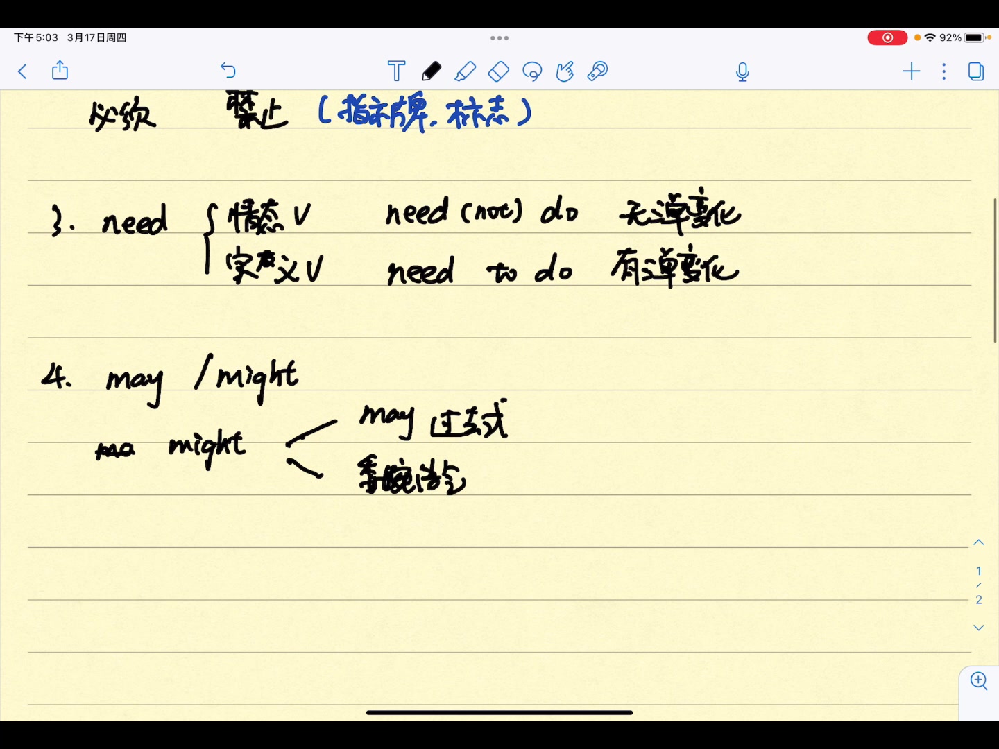牛津译林初中英语七年级下册第七八单元语法_感叹句和不定代词