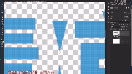 PS教程PS淘宝装修教程PS美工海报设计教程PS文字设计教程PS文字...