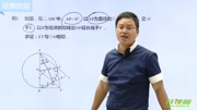 切线的定义及判定(无点作垂证半径)