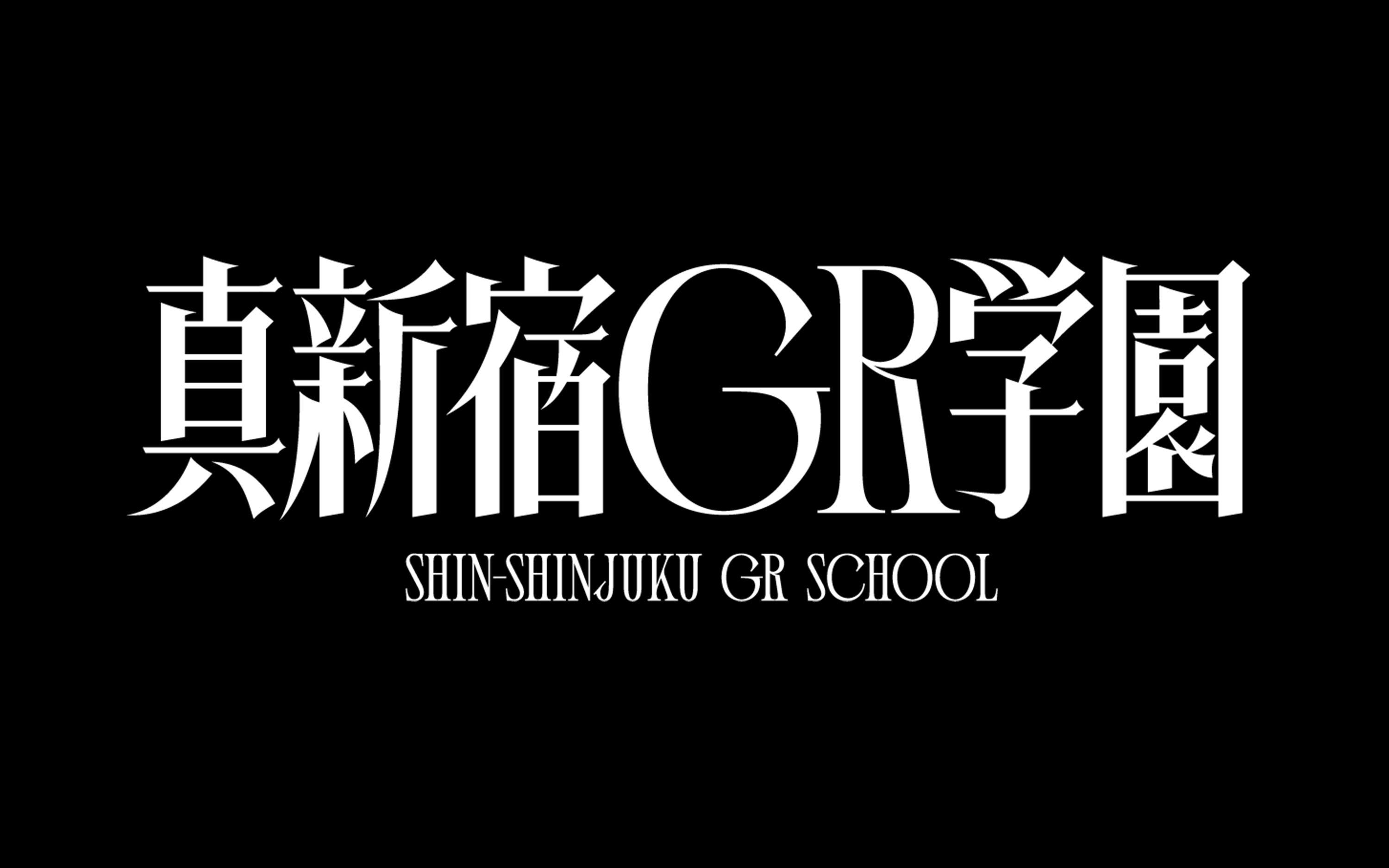 電音部 DC Mizey - emeth by DC Mizey