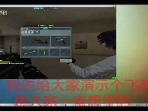 CF=飞秒软件的下载安装与使用=手把手教程