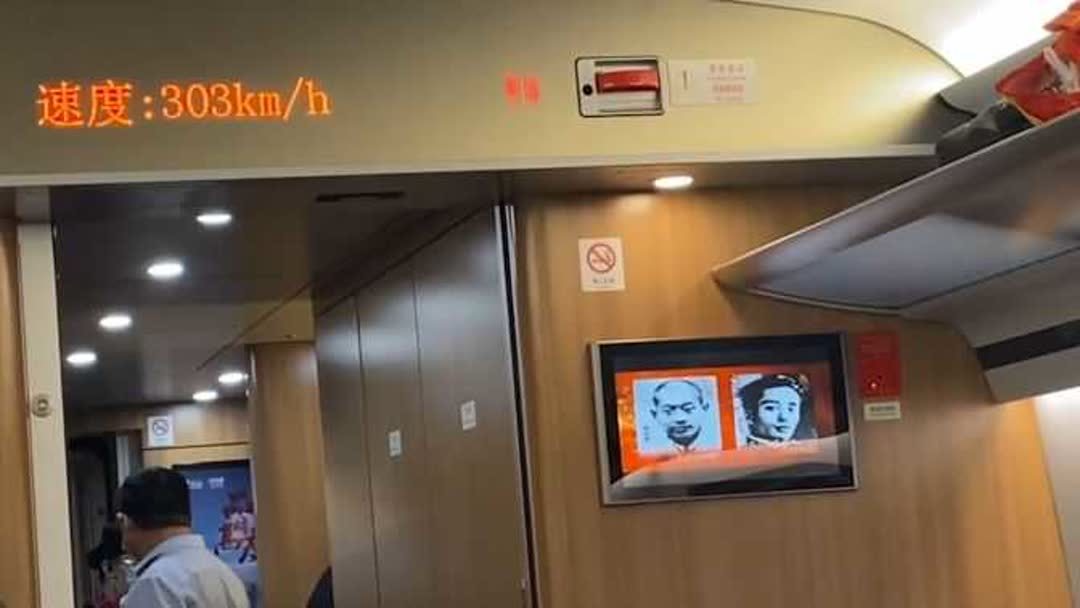 高铁车厢滚动播放民族英雄相片,乘客:商丘刚解封看到这些更激动