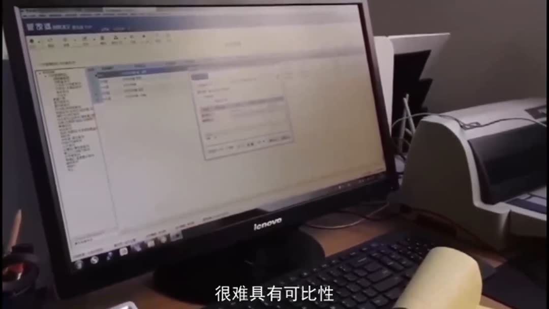 管家婆软件千方百剂2医药管理系统 寻 舍志新