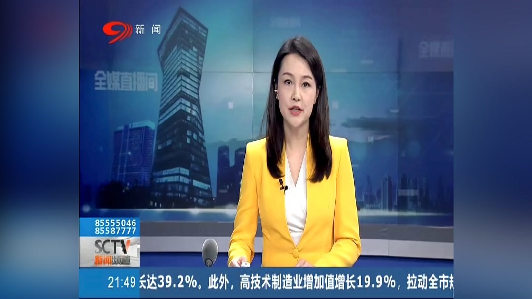 成都疾控:“黄码”人员应立即报备