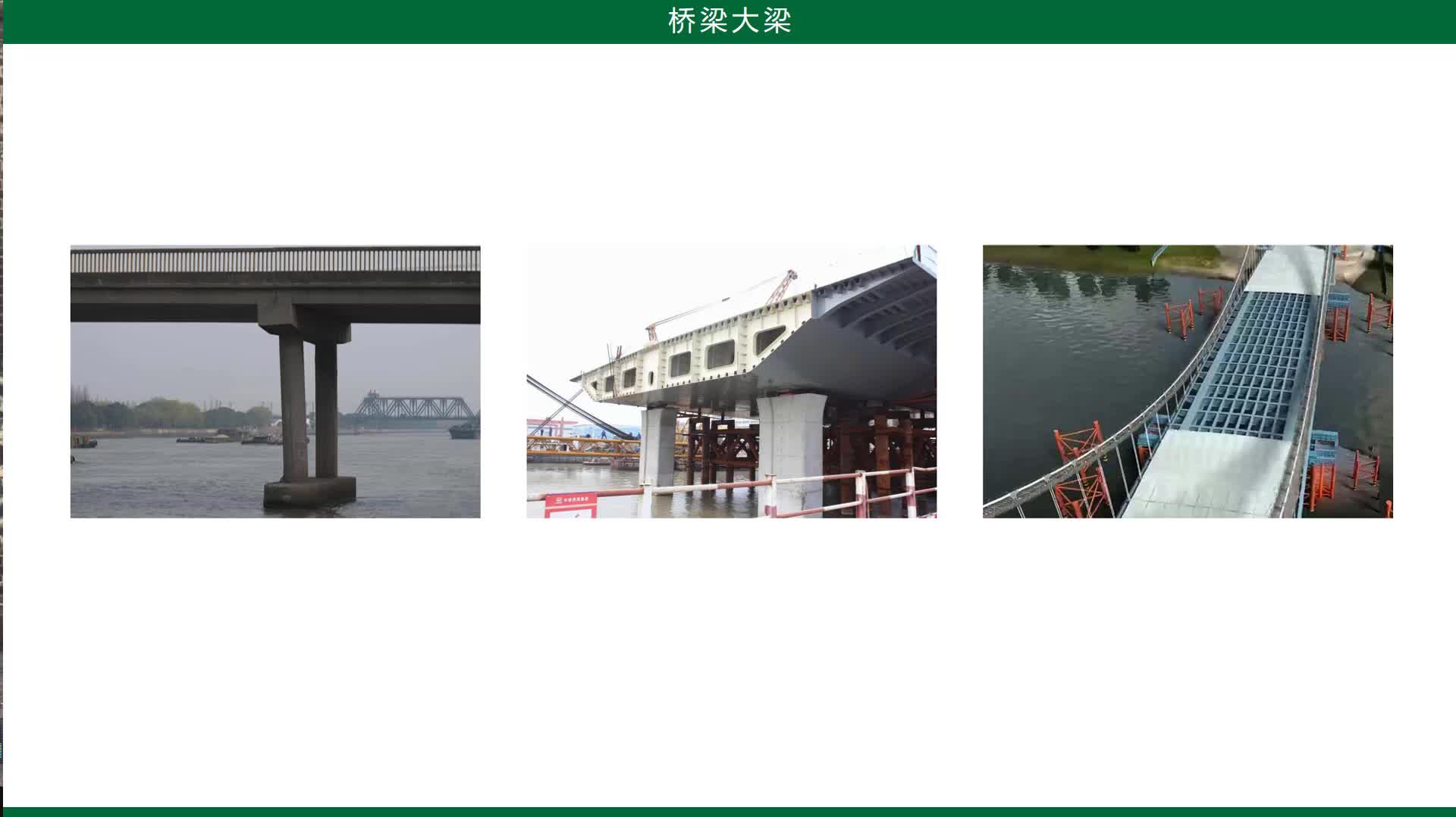 桥梁悬臂浇筑施工动画