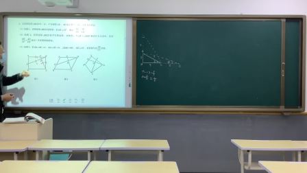九年级类比探究(一)
