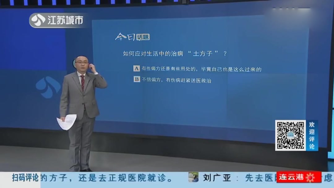 孩子手指被门夹断,奶奶用“土方子”止血,医院一查要截肢?