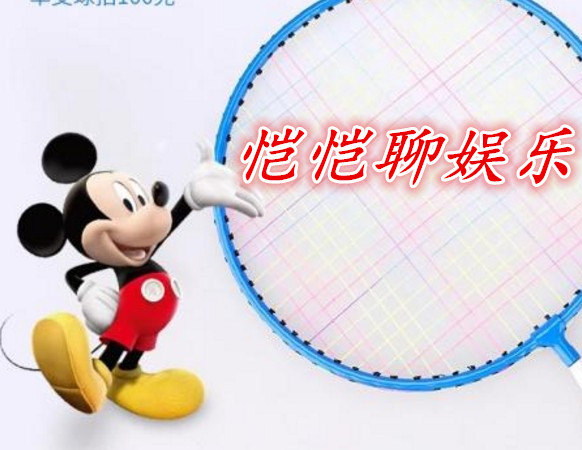 恺恺聊娱乐 
