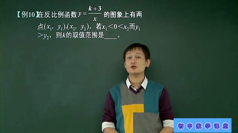 初二数学:反比例函数定义练习题