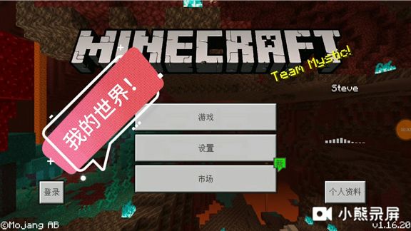 我的世界:新做了一个地狱门。