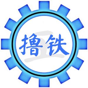 撸铁Diy 