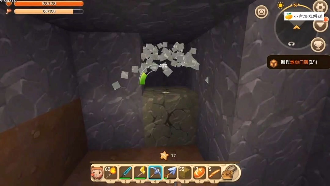 迷你世界:说好的这个东西归我的?但是怎么东西不见了?