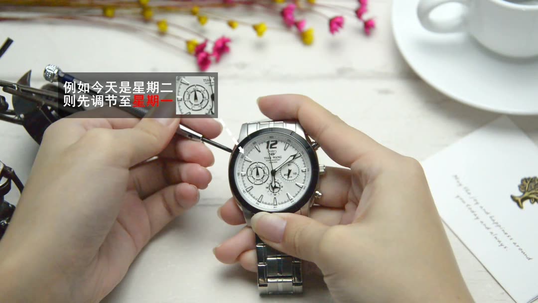 天王表多功能表款的调节教程