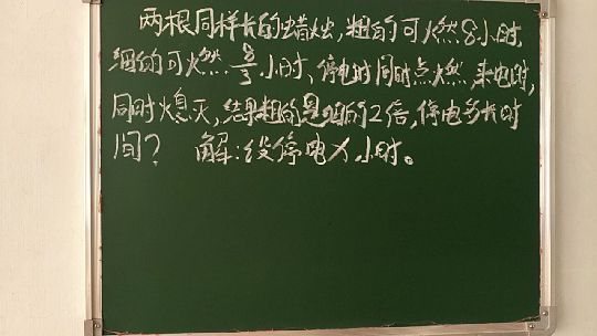 七年级数学上册一元一次方程的应用,重点也是难点。