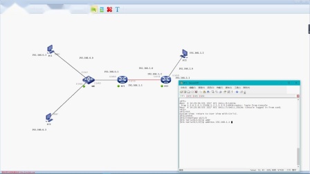 实验4.1 基本acl配置