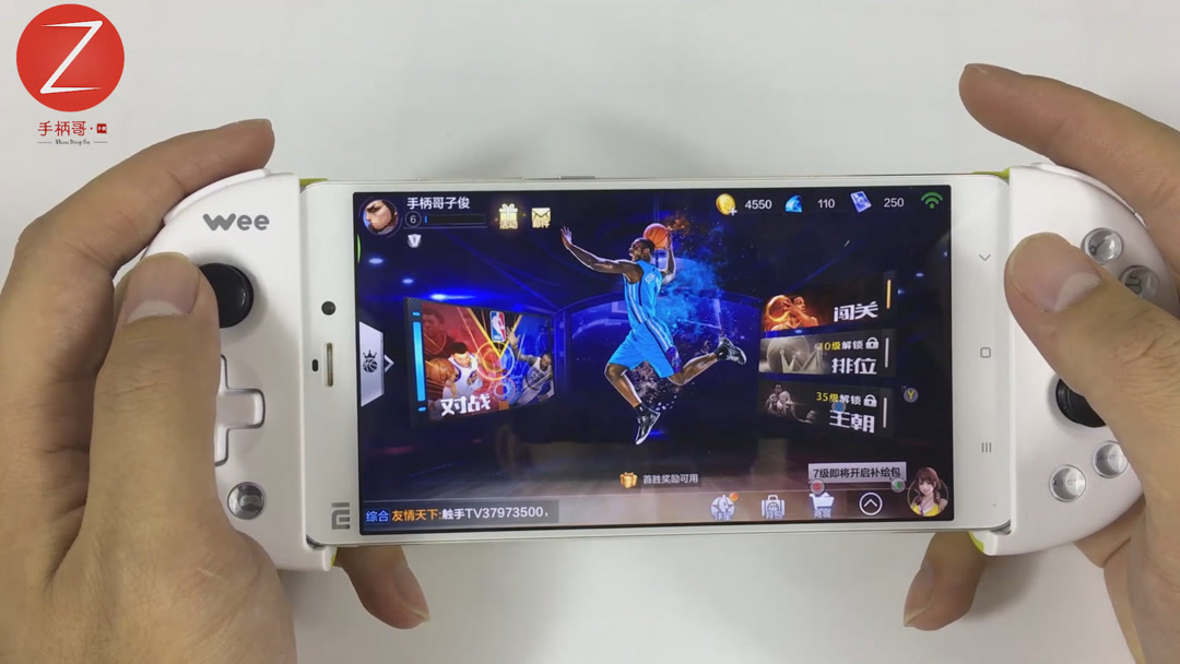 手柄哥带你用手柄玩最强的NBA