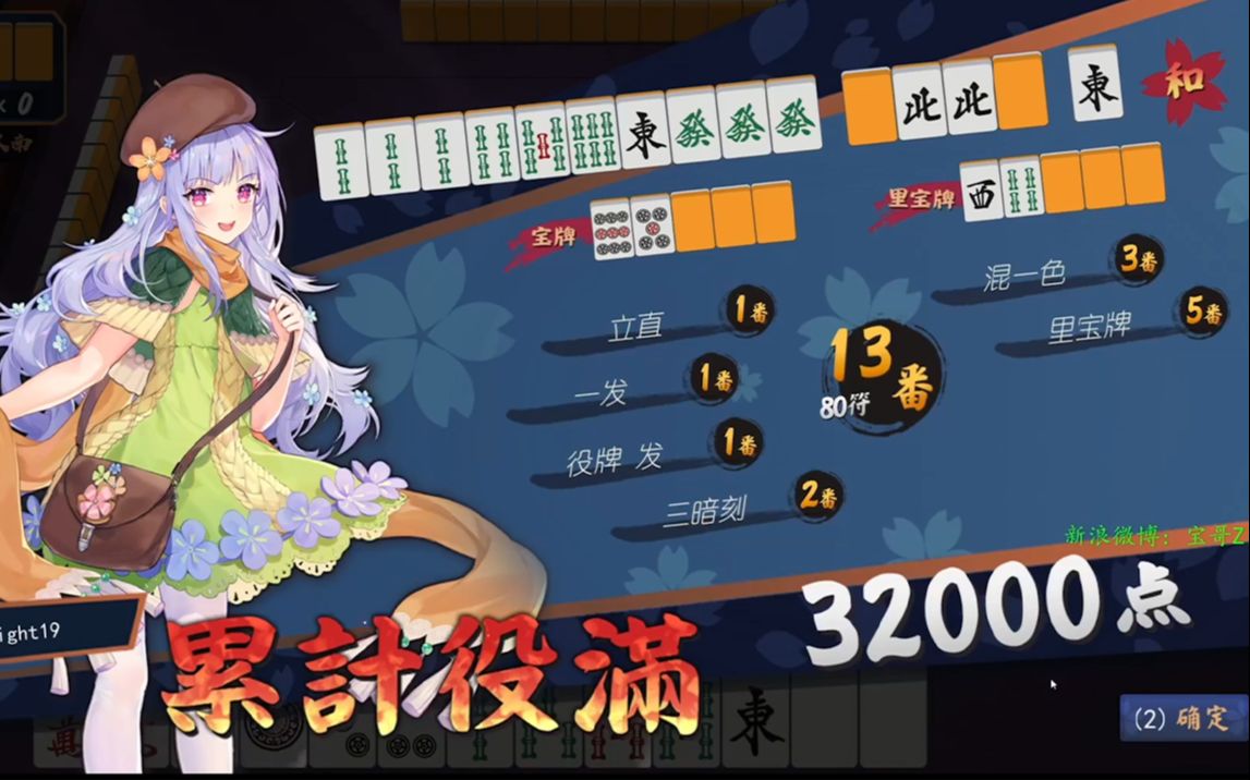 他选择了弹幕最多的打法