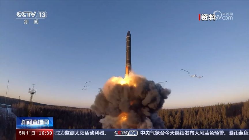 俄罗斯称将举行非战略核武器演习 专家:是一种特殊的核武器