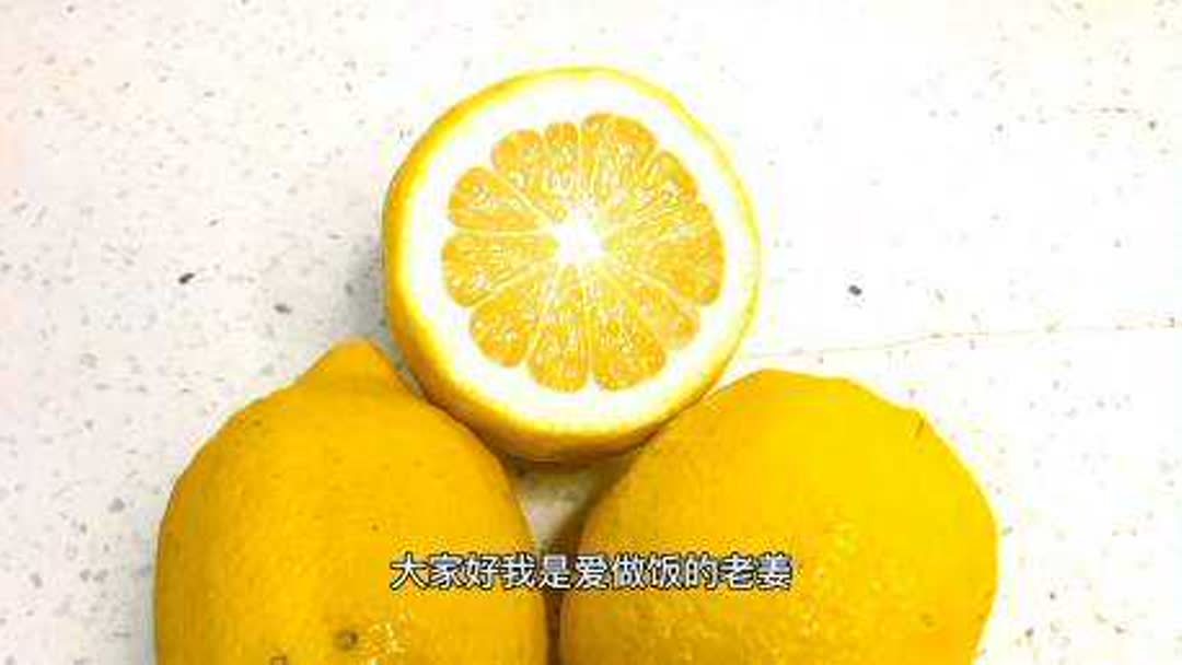 熬制冰糖“柠檬膏”最简单做法,酸酸甜甜,泡水好喝还能嚼味道好