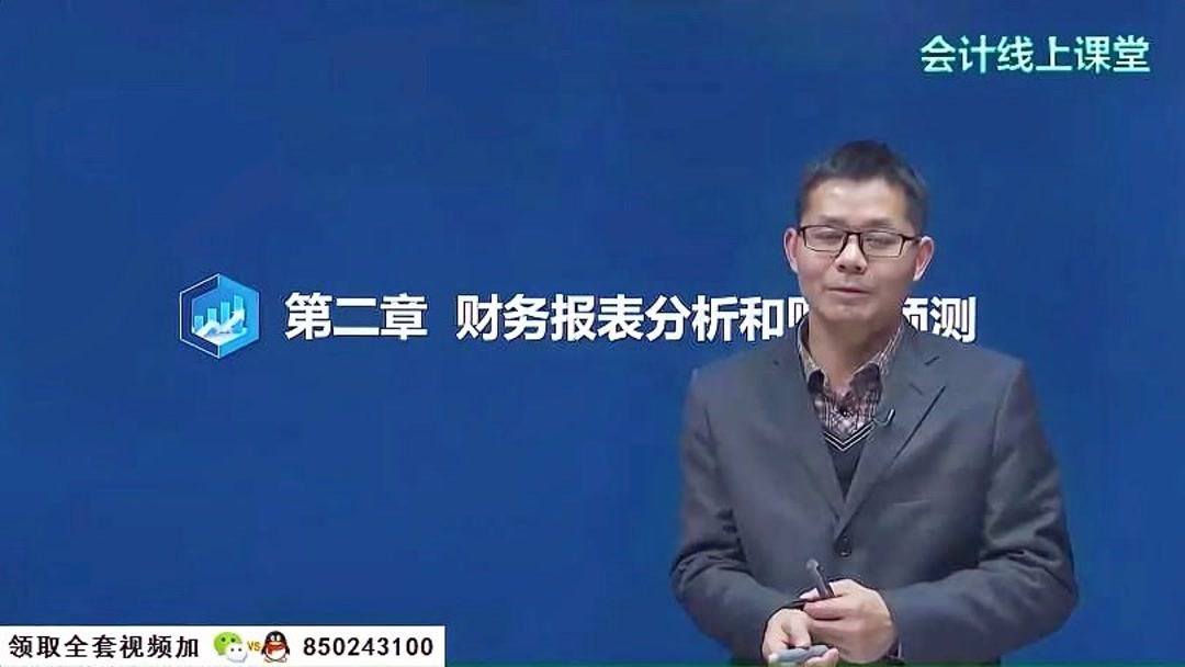 财务成本管理教材 财务成本管理章节 财务成本管理第一章