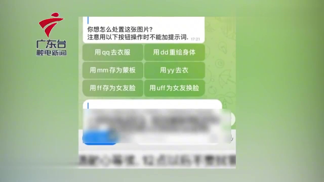 中国首份生成式人工智能监管文件发布,明确厘清使用界线