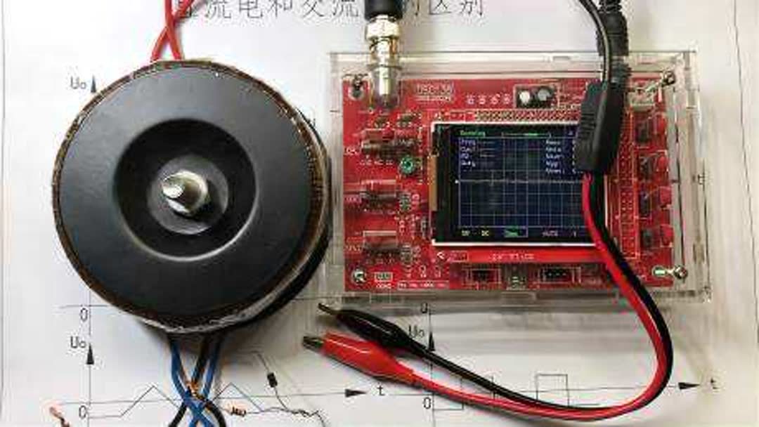 交流电是什么?直流电是什么?用示波器完美解释