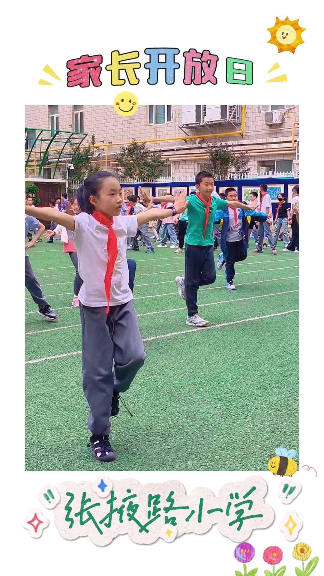 ...下午,兰州市张掖路小学"家长开放日"活动来啦!此次活动通过看教学、...