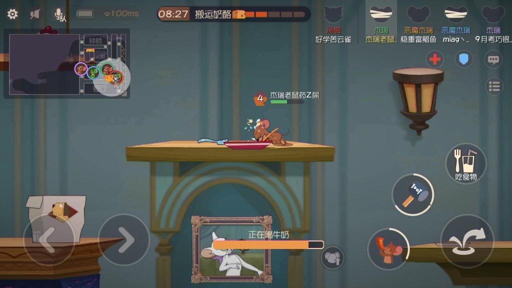 【猫和老鼠】不说了,去练级!