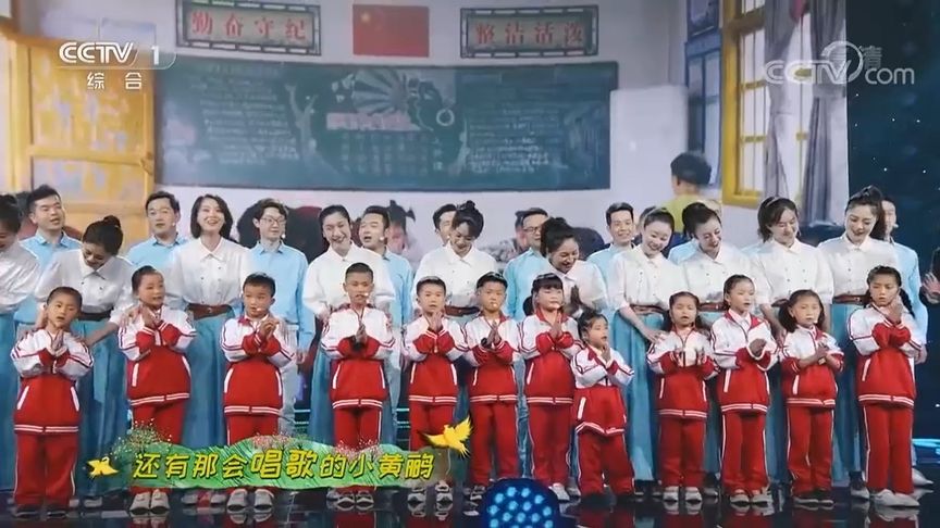 童声嘹亮!湖南十八洞小学学生合唱《春天在哪里》|2021六一晚会