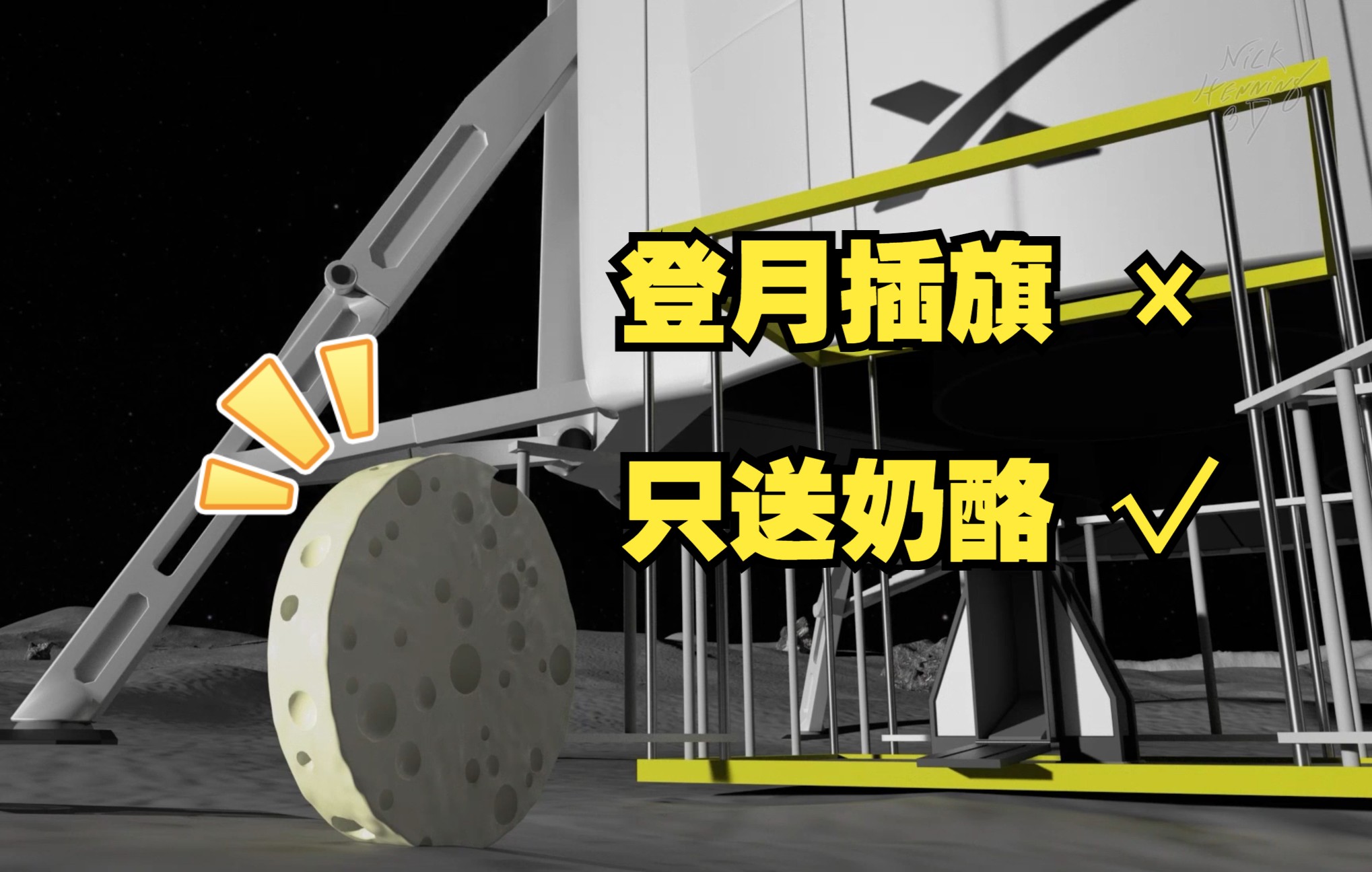 星舰如何登月-热心网友大胆猜想并制作动画模拟了SpaceX完全可立即...