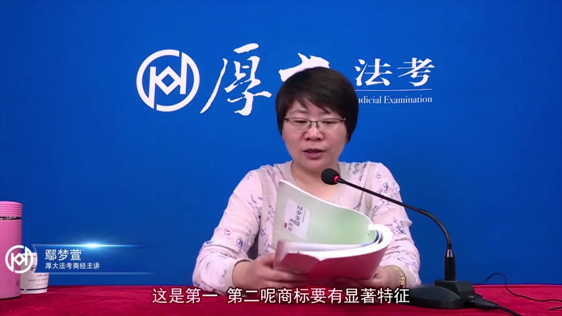 鄢梦萱:商标的构成要件