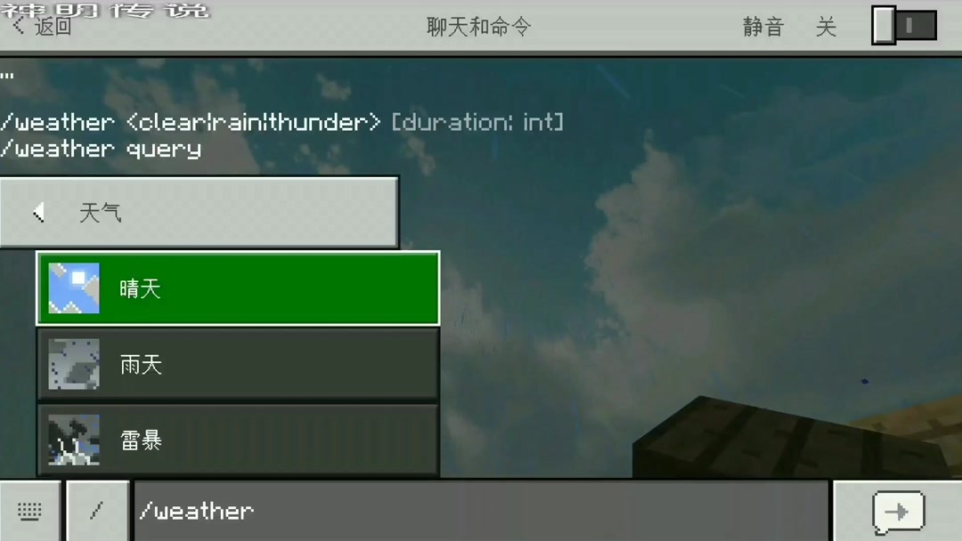 [神明传说]我的世界教你做一个简易实用小木屋