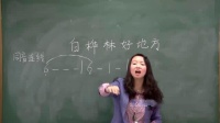 演唱 白桦林好地方_第一课时(市一等奖)(人音版简谱吴斌主编四年级...
