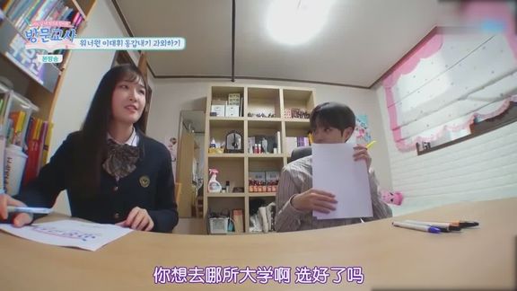 家访教师:老师给女子补课,眼睛却盯着老师看,老师都有点害羞了