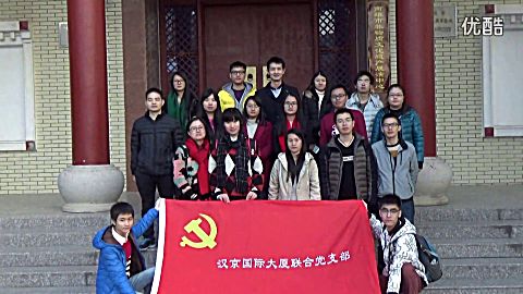 重走梅关古道再续前辈夙愿革命传统党日活动纪实精减版