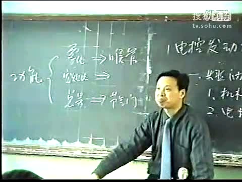 电控发动机原理及诊断01_08