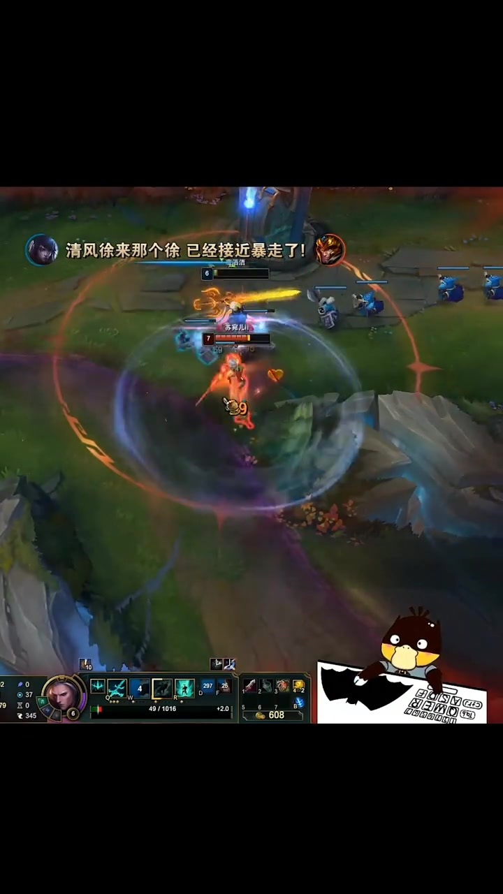 女主播猎杀狮子狗主播!