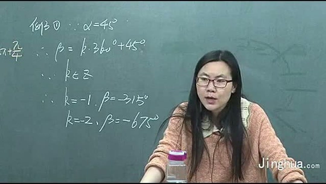 【必修4】三角、平面向量_第1讲 任意角及其三角函数2