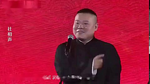 岳云鹏讲白蛇传,孙越:你呀没什么学问就别上口啦