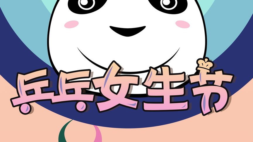 女子世界杯今日战况及明日赛程,附孝元女神现场练习独门发球视频