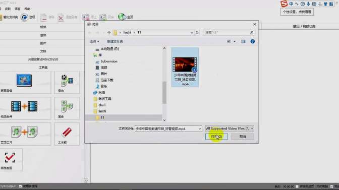 怎样去除视频水印?方法超简单,小白也能学会!