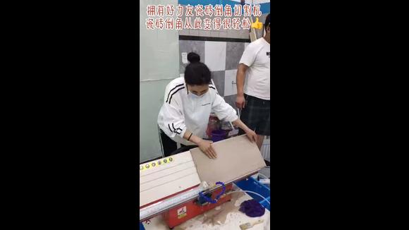 瓷砖倒角工具您选对了吗?