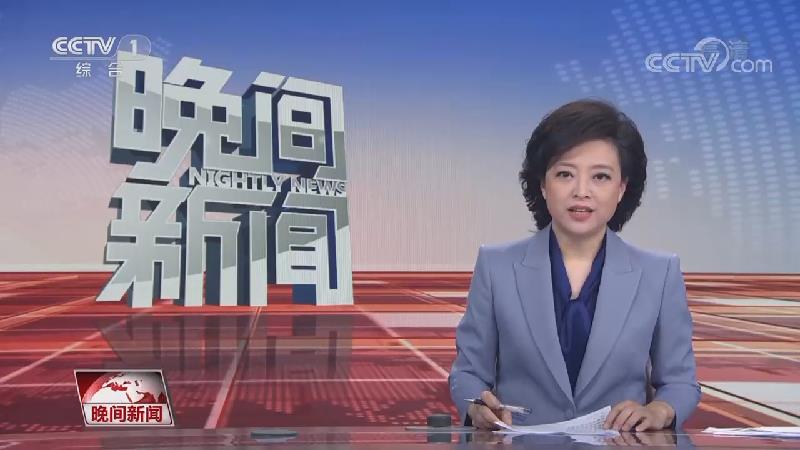 [视频]中央文明办发布2022年第二季度“中国好人榜”