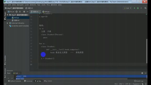 Python教程:第165讲,回顾