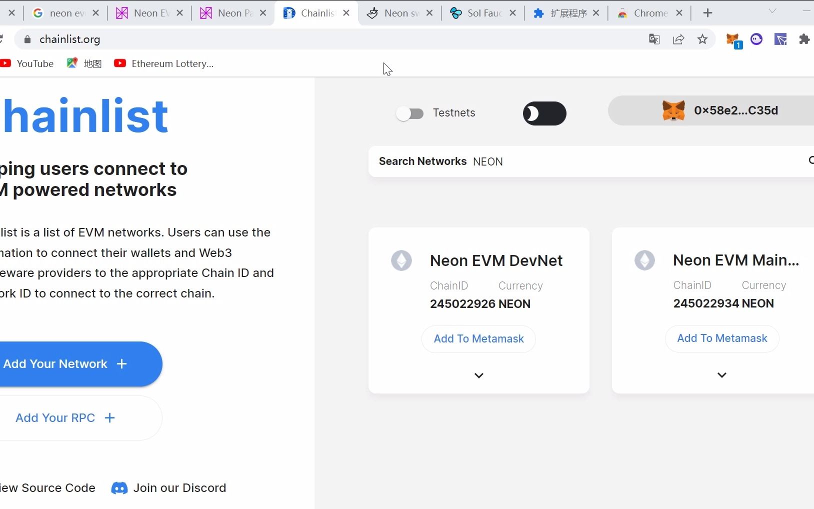 [空投埋伏]Neon测试网交互教程,埋伏空投,简单版撸空投