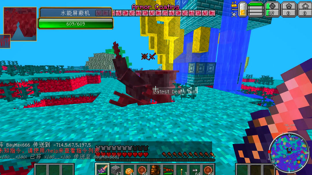 【大白】基友虚无世界20海之世界