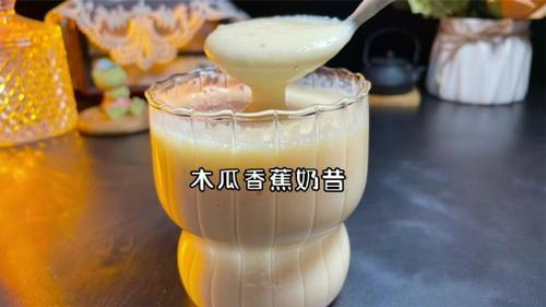 夏季低卡生果小甜品,做法简单的木瓜牛奶香蕉奶昔,润白好喝