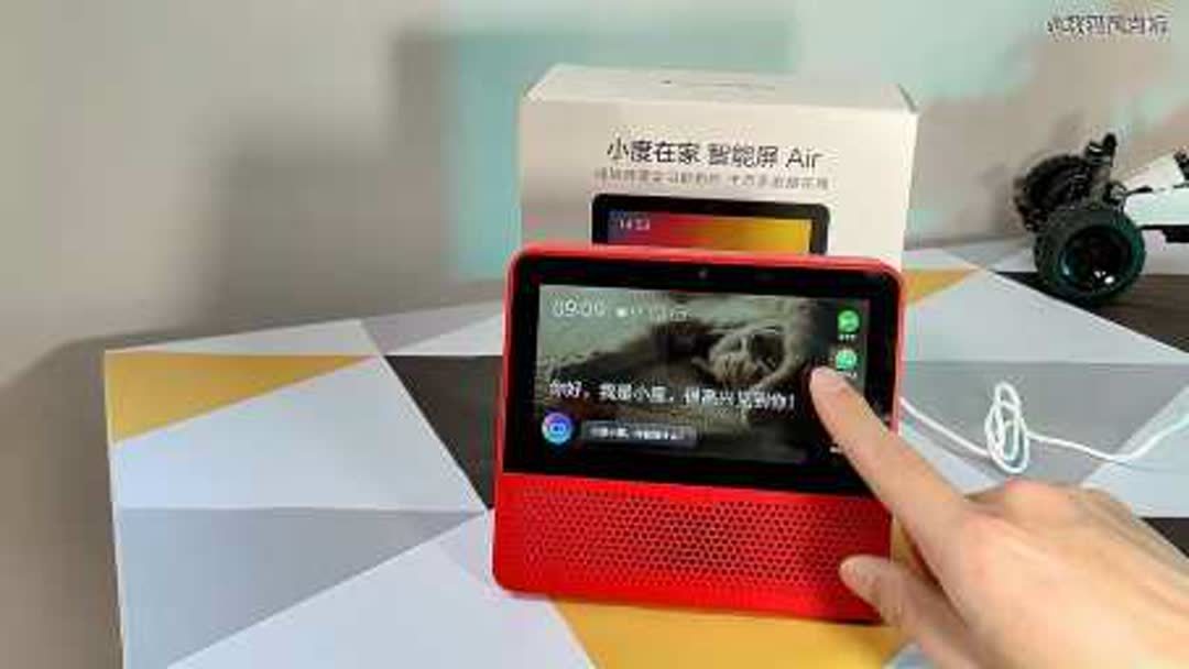 居家看护小助手,小度在家智能屏Air开箱
