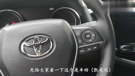农村小伙开凯美瑞一个月,中控发生了什么变化?你得爱车会这样吗