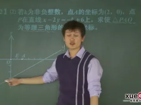 【初三数学】:中考系统复习之一次函数与反比例函数(上)例2(1)
